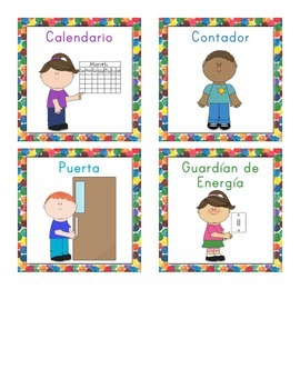 Eric Carle Inspired Classroom Class Jobs - Spanish | Teaching in Blue Jeans
