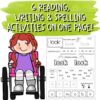 Sight Word Practice Pages | NO PREP | Dolch Pre-Primer Sight | Teaching ...