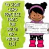 Sight Word Practice Pages | NO PREP | Dolch Pre-Primer Sight | Teaching ...