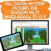 Digital Mystery Picture | Division Facts to 12's | Fall | Teaching in ...