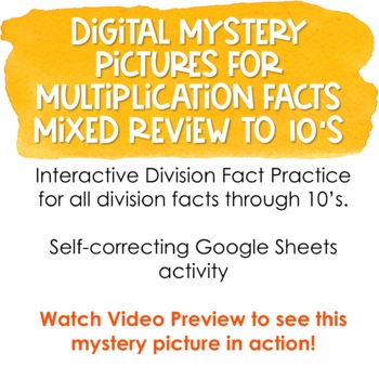 Digital Mystery Picture for Multiplication Facts to 10's | | Teaching ...