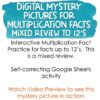Digital Mystery Picture for Multiplication Facts to 12's #1 ...
