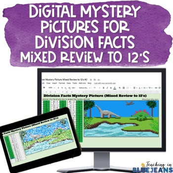 Digital Mystery Picture for Division Facts Review thru 12s | Digital ...